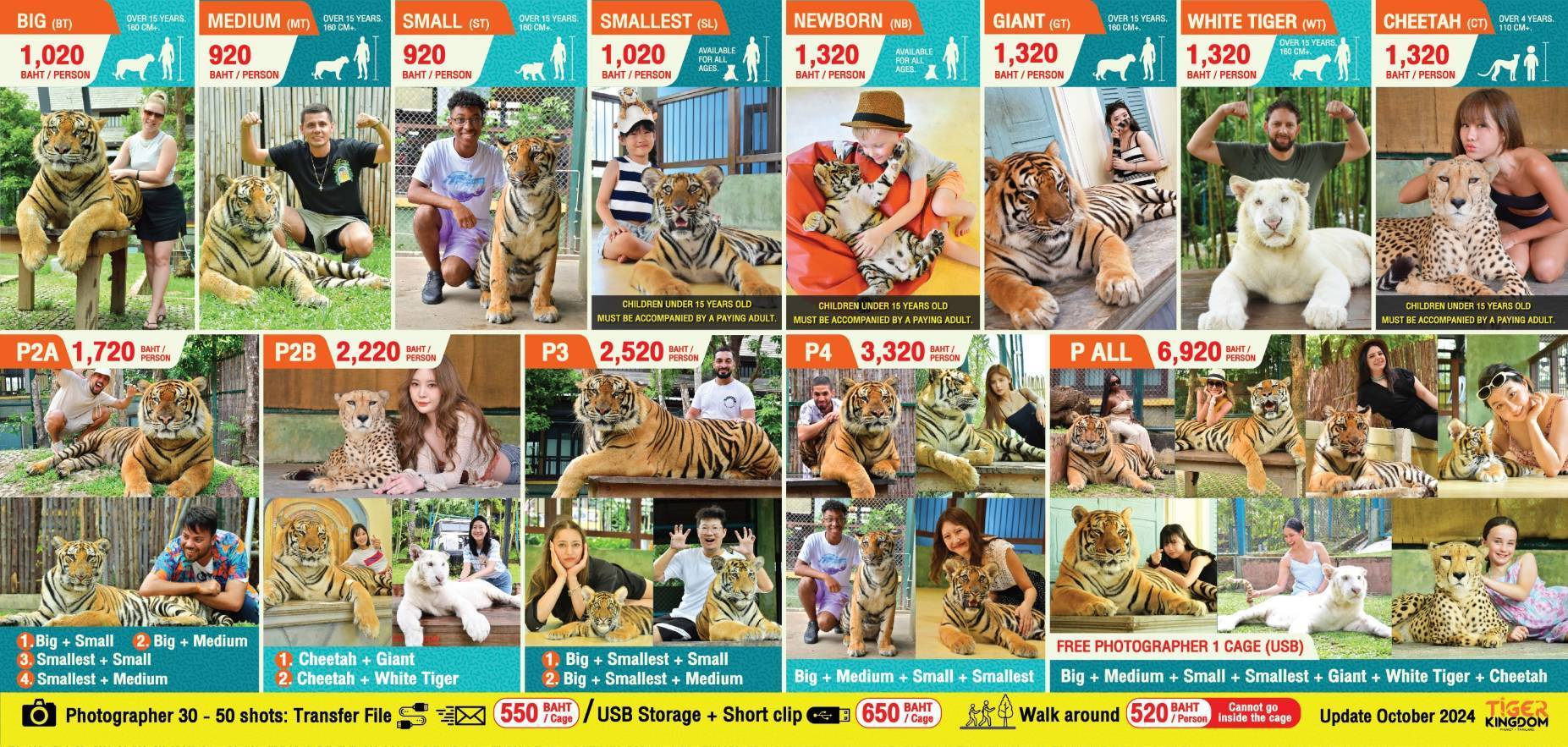 タイガーキングダム | トラと記念撮影!!プーケット旅行センター